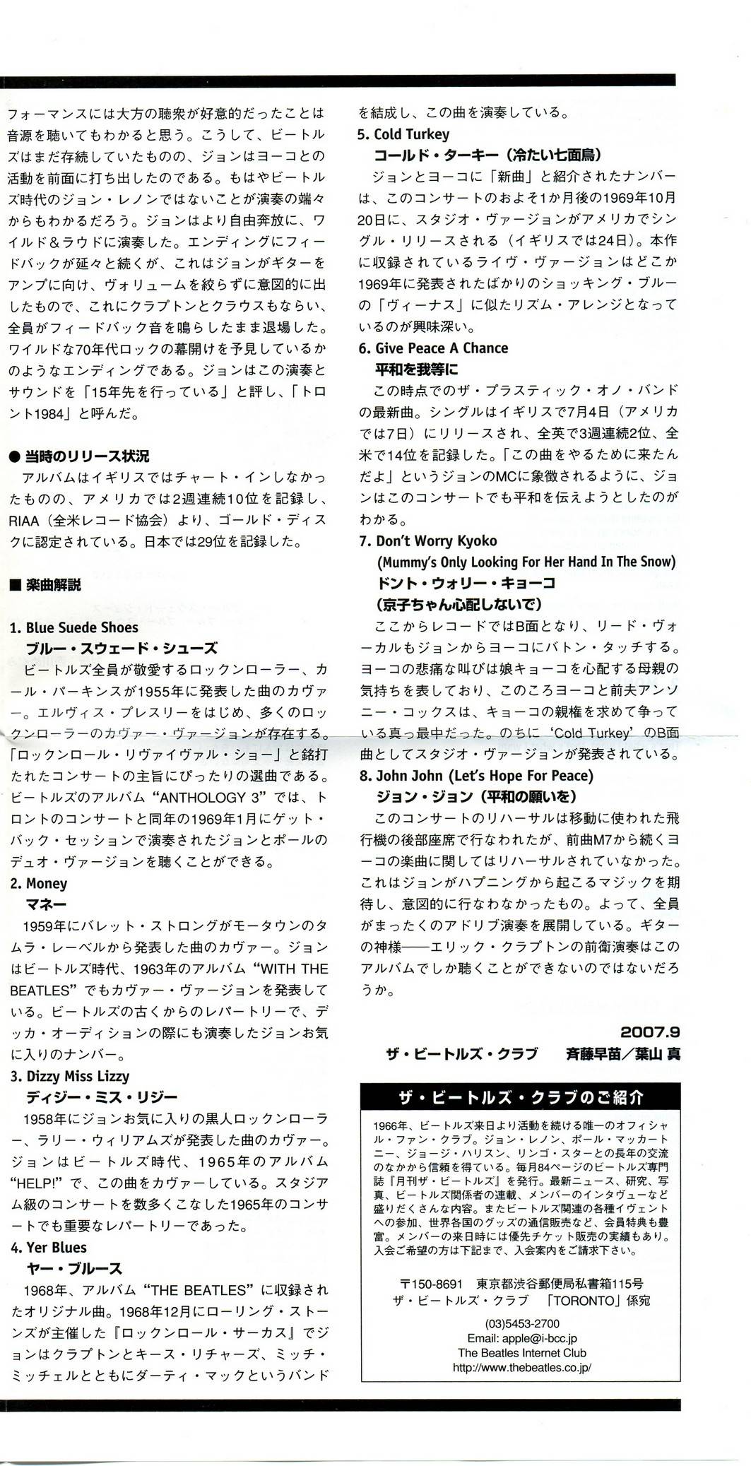 John Lennon Live Peace In Toronto [jbooklet03 jpn] | CD Covers | Cover ...